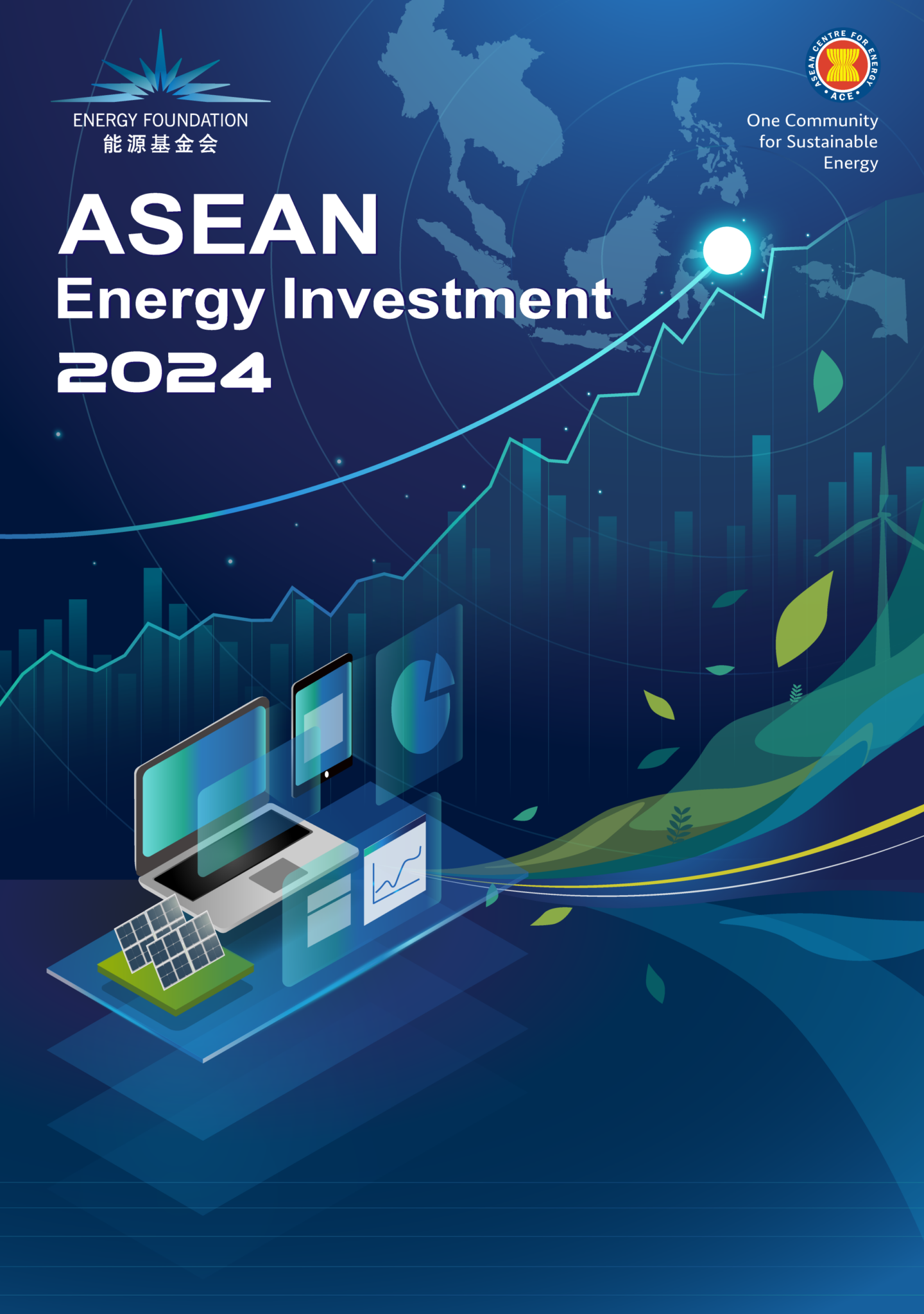 ASEAN Energy in 2024 - ASEAN Centre for Energy ASEAN Energy in 2024 - ASEAN Centre for Energy